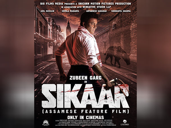 'Sikaar' Set to Premiere in September 2024 - www.lokmattimes.com