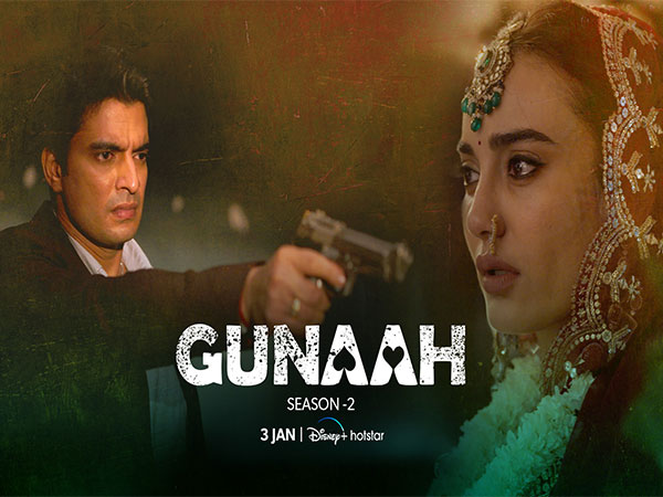 Teaser of 'Gunaah' season 2 unveiled - www.lokmattimes.com