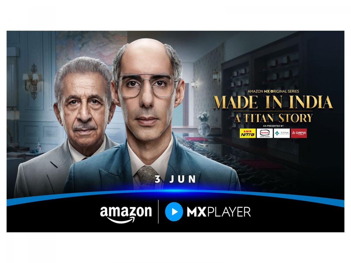 'Made in India - A Titan Story' trailer unveiled - www.lokmattimes.com