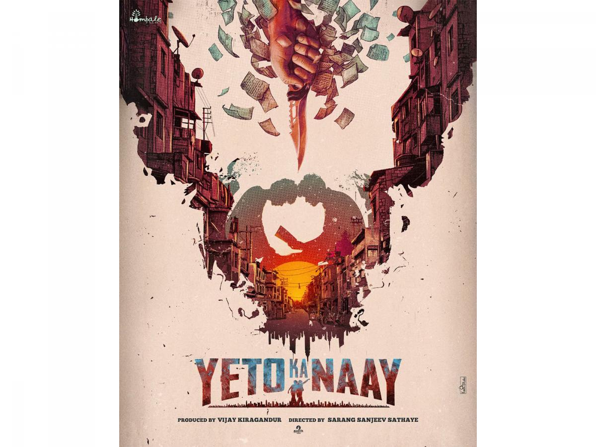 Hombale Films to release Mararthi hip-hop musical film 'Yeto Ka Naay ...