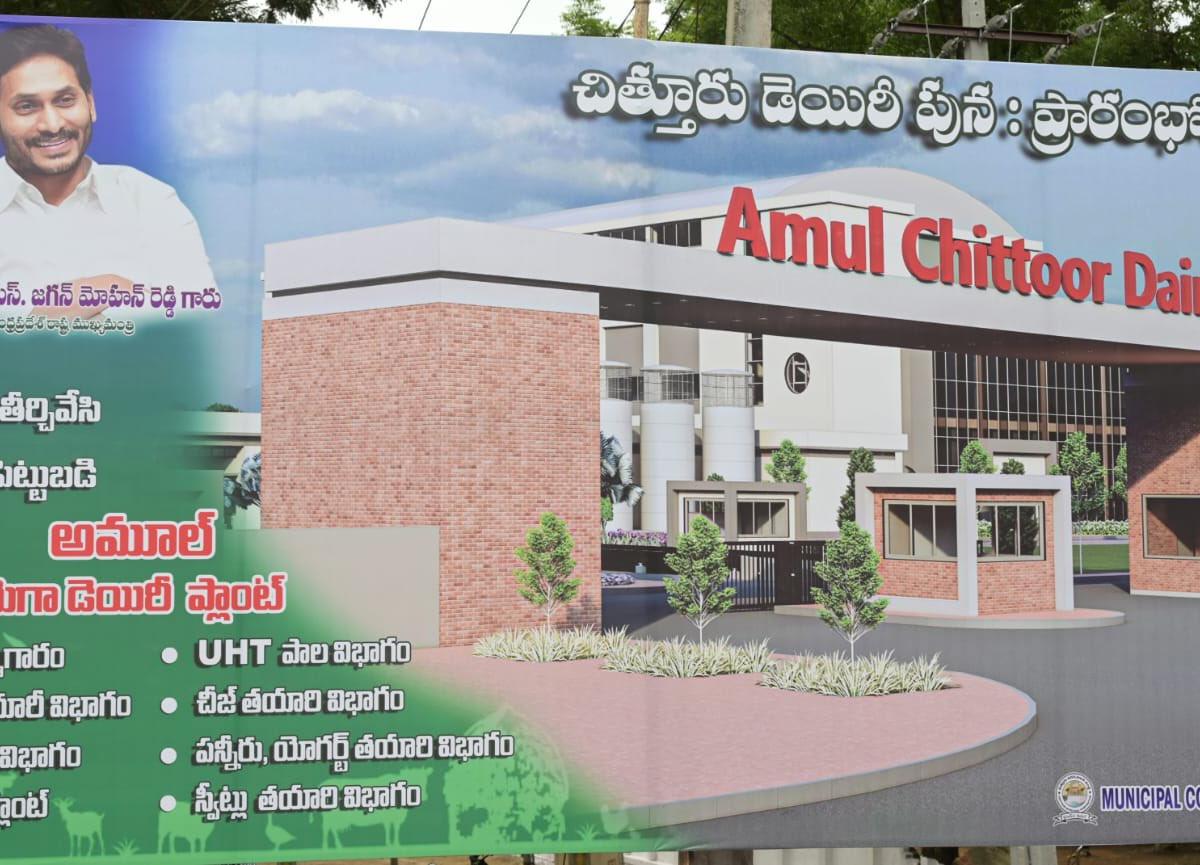 Amul’s entry in Andhra Pradesh sparks row, TDP calls it attack on ...