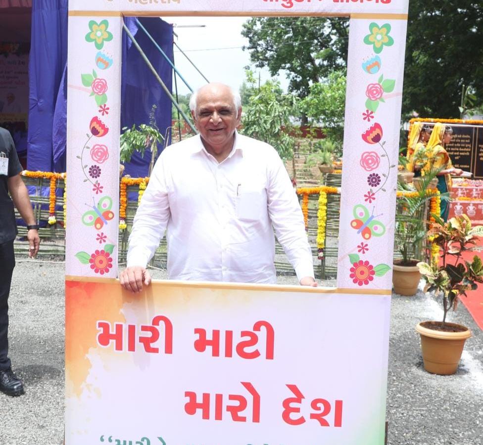 Gujarat CM unveils 'Meri Mati Mera Desh' campaign on World Tribal Day ...