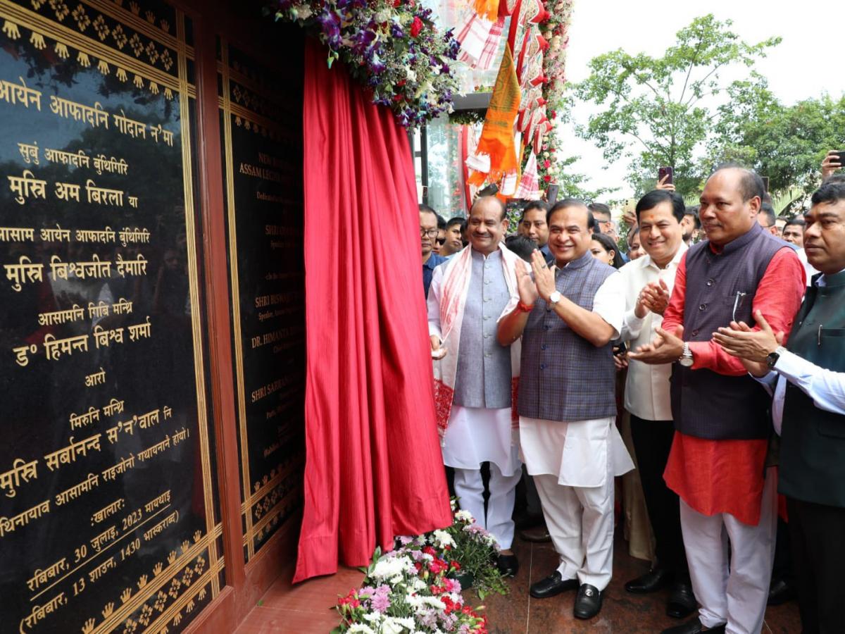 Om Birla inaugurates new assembly building in Assam - www.lokmattimes.com