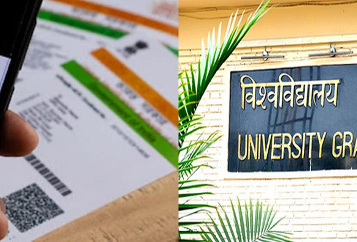 No Aadhaar numbers on Degress, provisional certificates: UGC to ...