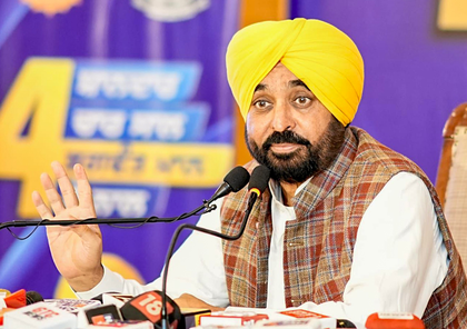 Punjab CM pleads with Centre on Higher Education Bill - www.lokmattimes.com