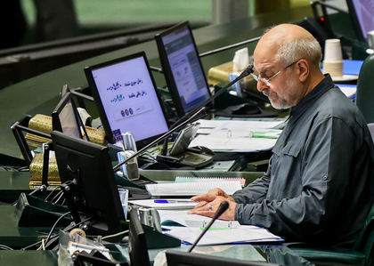 Iran's chief negotiator warns of attacking US assets in region - www ...