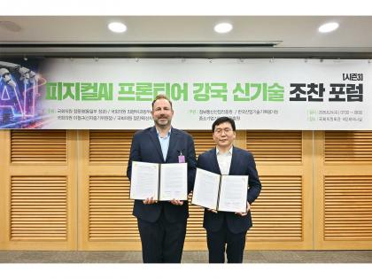 SPHERE AX Partners with U.S. AI Semiconductor Company Blaize at the ...