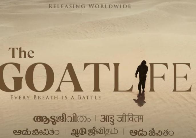 Prithviraj-starrer ‘The Goat Life’ books April 10 release | www ... Prithviraj-starrer ‘The Goat Life’ books April 10 release | www ...