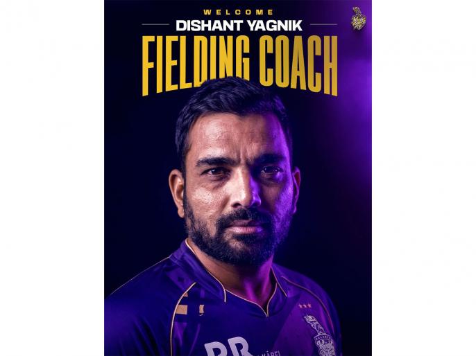 IPL: Dishant Yagnik appointed as fielding coach of KKR ahead of 2026 ...