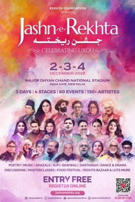 Jashn-e-Rekhta back in Delhi with its seventh edition | www.lokmattimes.com