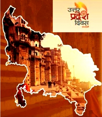 'UP Diwas' celebrations to begin today - www.lokmattimes.com