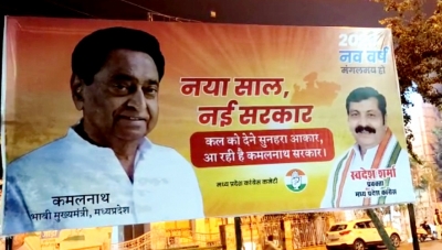 'Naya Sal, Nayi Sarkar', MP Cong begins poster campaign for polls - www ...