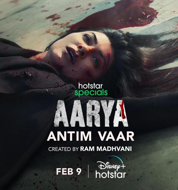 Release date of final part of Sushmita Sen-starrer 'Aarya' out - www.lokmattimes.com