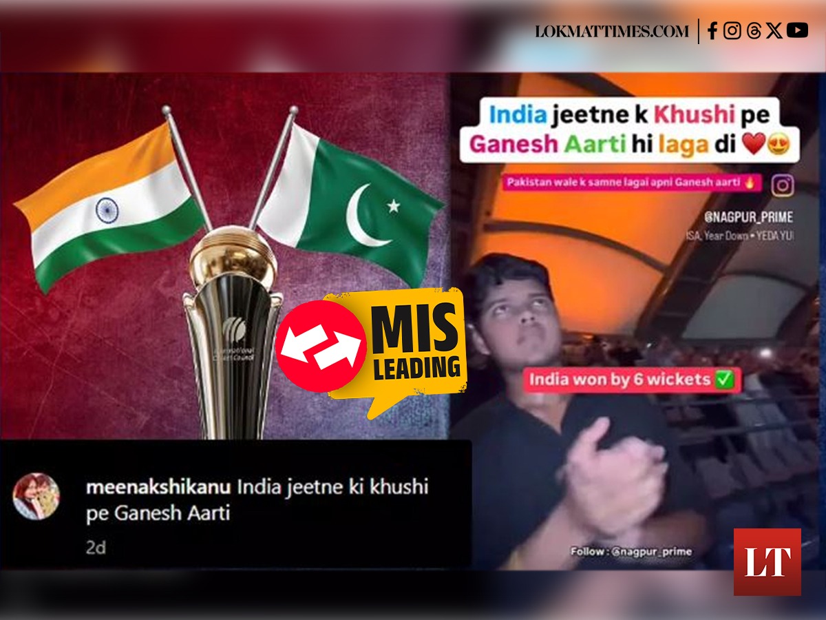 Fact Check: Viral Video Claiming 'Deva Shree Ganesha' Song Played at ...