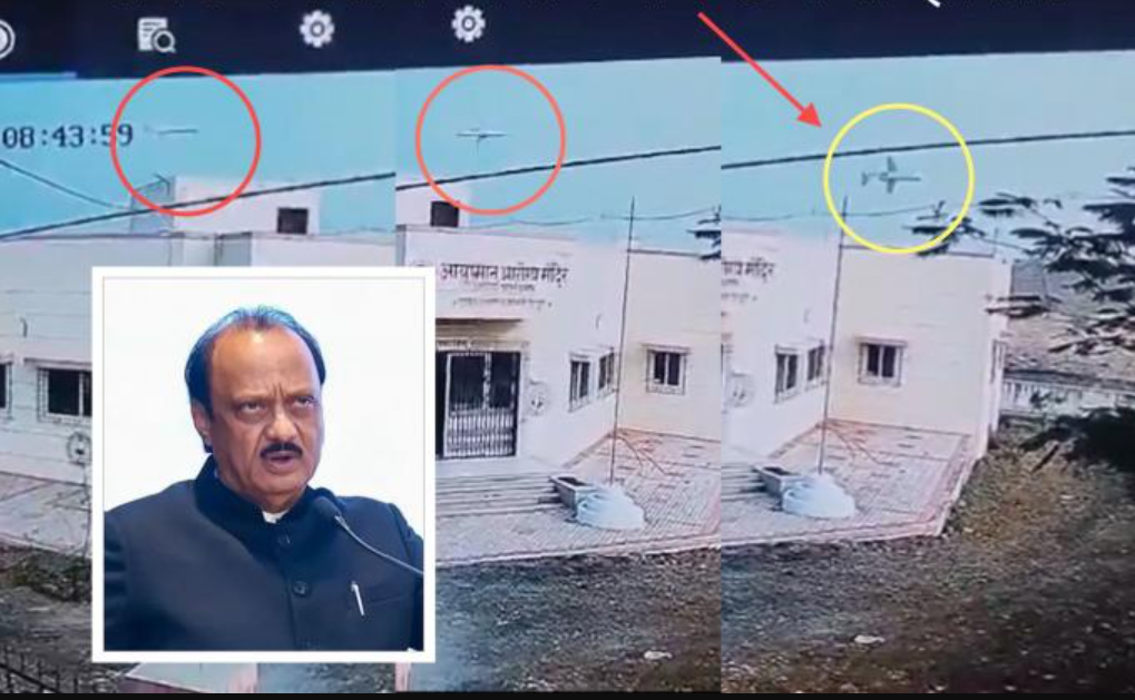 Ajit Pawar Plane Crash VIDEO: New CCTV Footage of Maharashtra Deputy CM ...