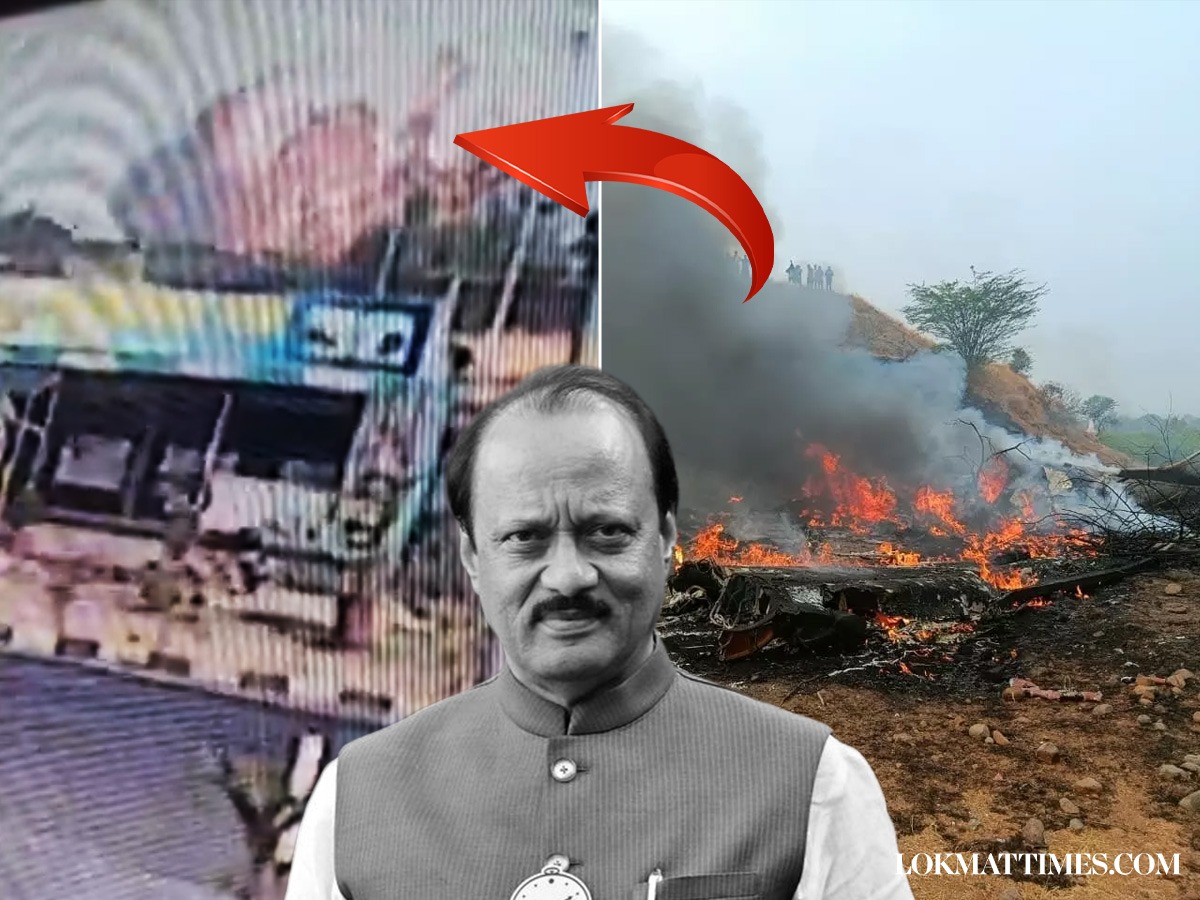 Ajit Pawar Plane Crash Video: CCTV Footage Shows Maharashtra Deputy CM ...