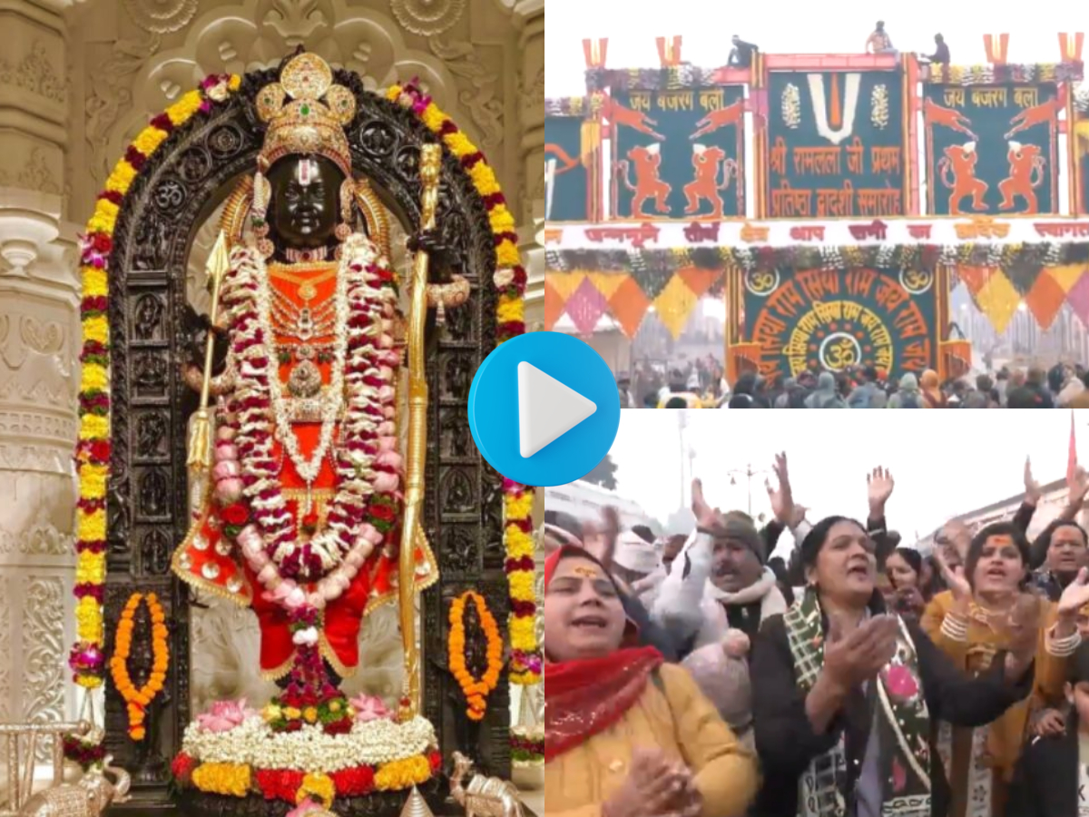 Ram Mandir Anniversary 2025: Devotees Chant 'Ram Aayenge' as They Mark First Year of Ram Lalla’s ...