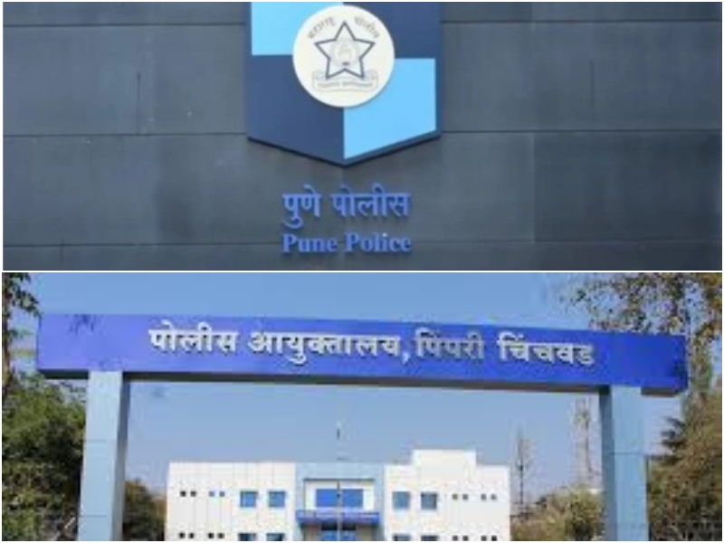 Pune and Pimpri Chinchwad to Get 11 New Police Stations - Details inside - www.lokmattimes.com
