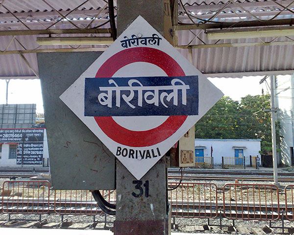 Facial Recognition System Helps Apprehend Thief at Borivali Railway ...