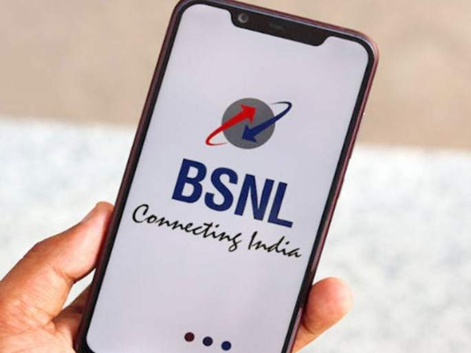 Bsnl New Logo