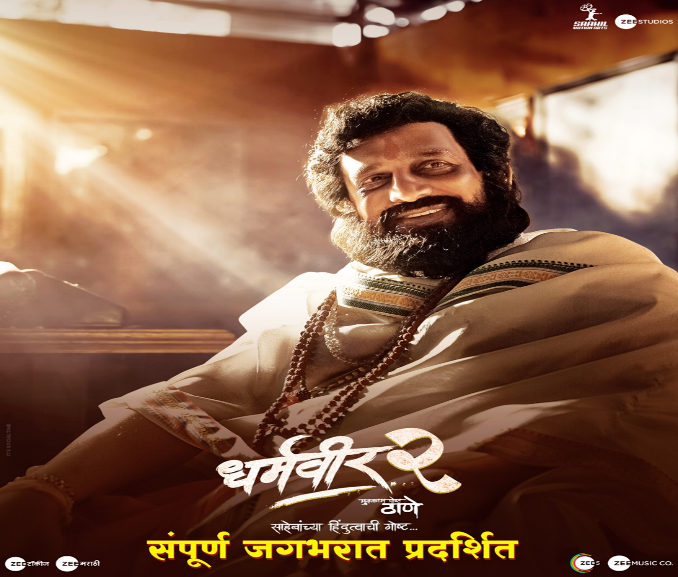 Dharmaveer 2: Prasad Oak Stuns in a Gripping Political Drama - www ...