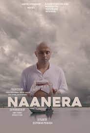 Naanera bags Golden Kailasha award for best movie at Ajanta-Ellora film ...