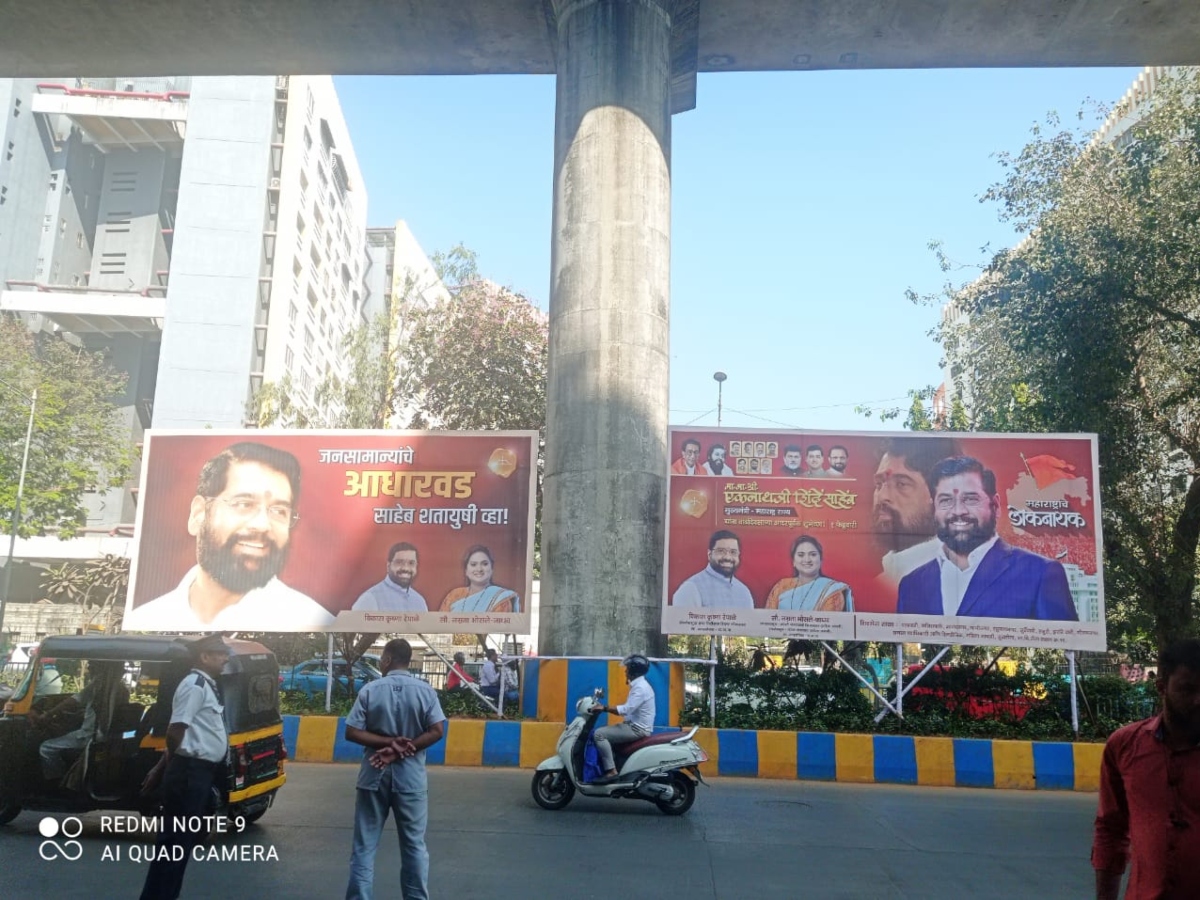 Eknath Shinde Birthday: Maharashtra CM’s Birthday Celebrations Turn Low ...