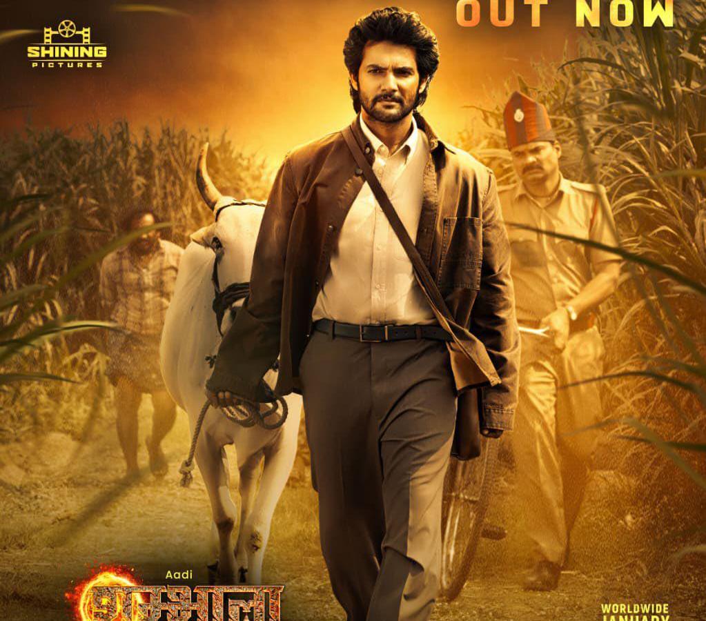 Rishab Shetty Unveils Hindi Trailer of Telugu Blockbuster ‘Shambhala ...