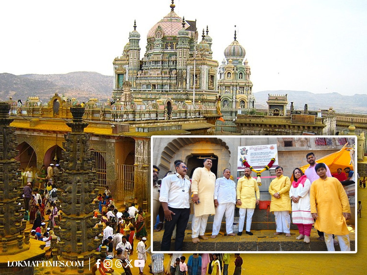 Jejuri Khandoba Temple In Maharashtra Bans Short Clothes, Asks Devotees ...