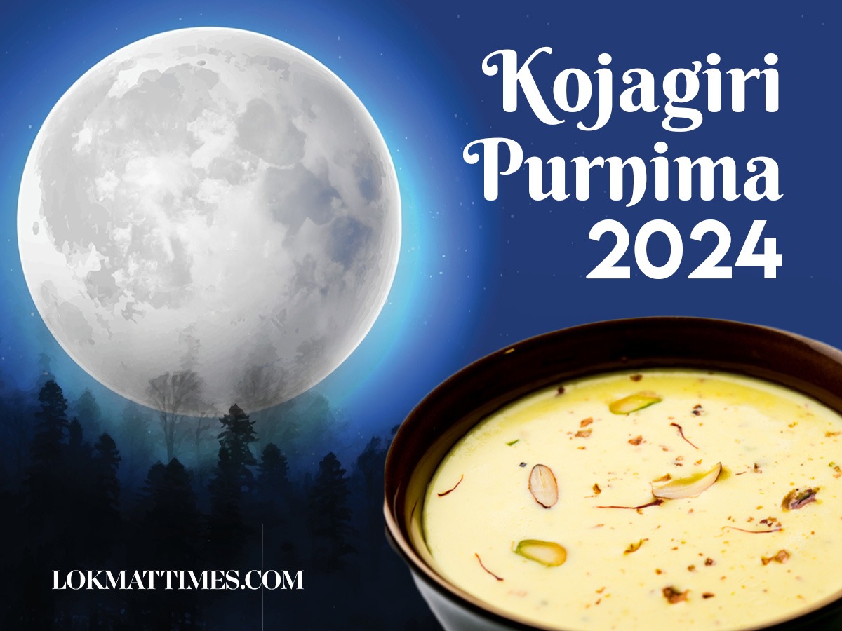 Kojagiri Purnima 2024: Health Benefits of Drinking Masala Milk During Full Moon - www ...