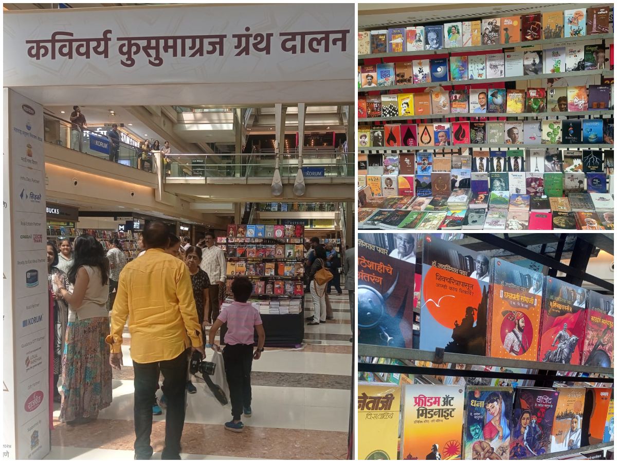 Lokmat's Marathi Book Exhibition Invites Thanekars to a Literary Feast ...