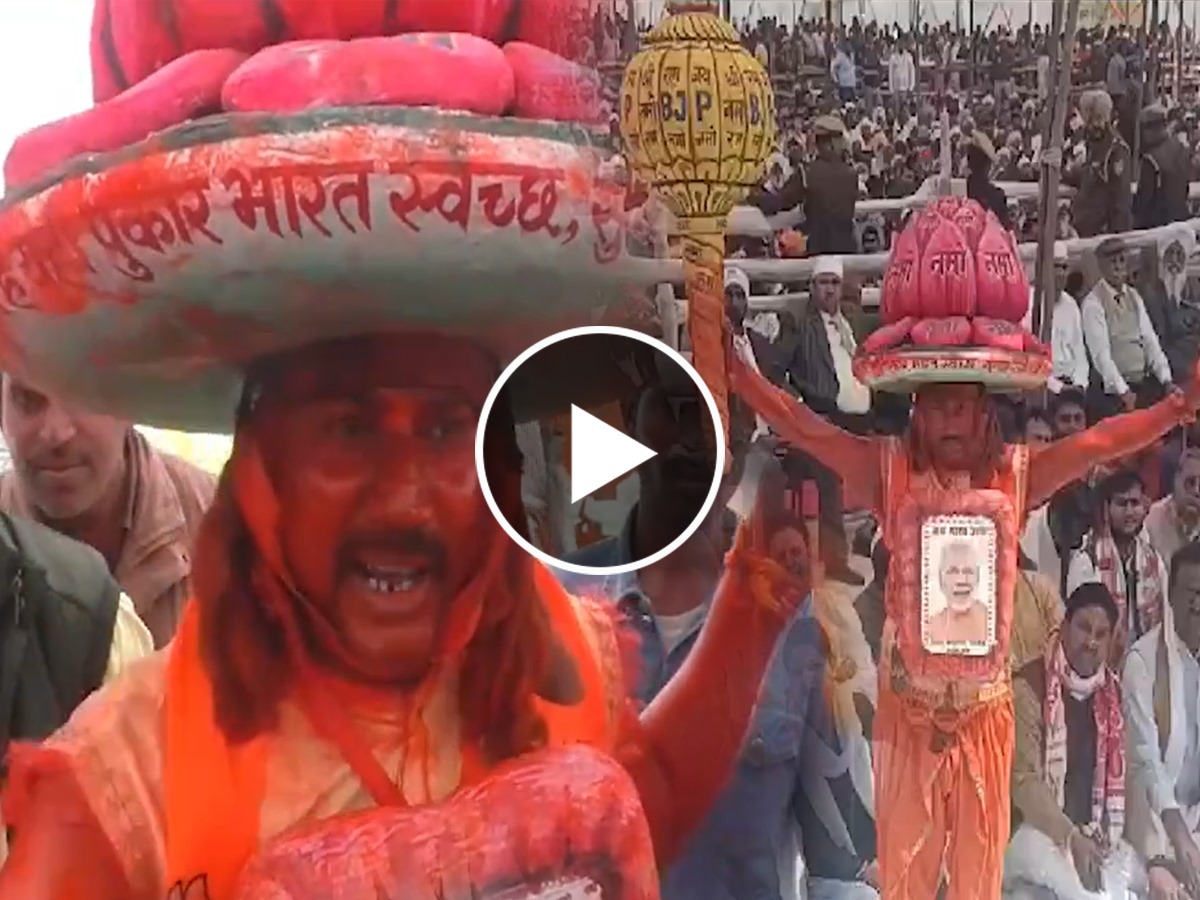 Watch: Bihar Resident Dresses Up Like Lord Hanuman for PM Modi’s Rally ...