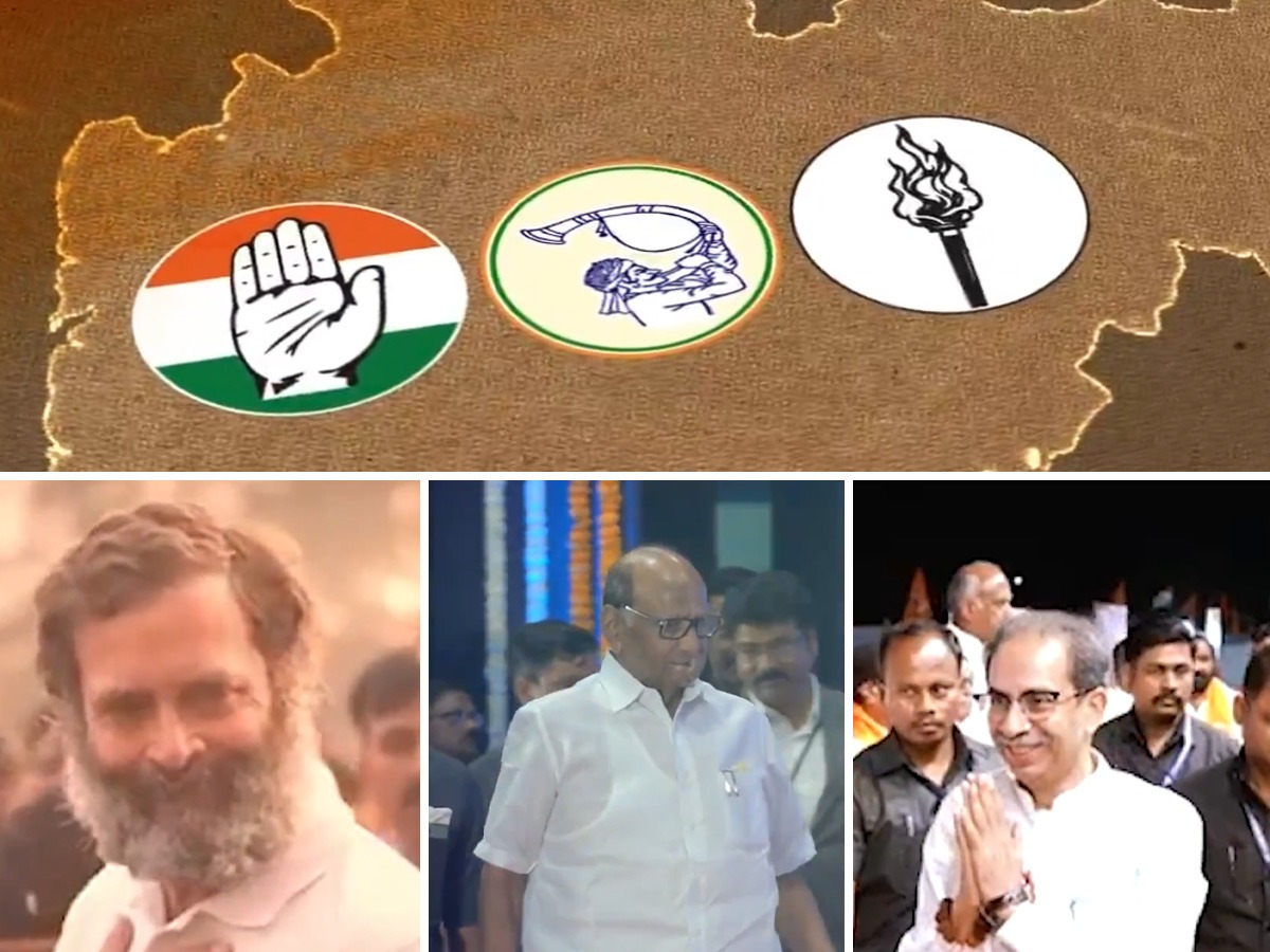 Maha Vikas Aghadi Election Campaign Song Video: MVA Releases New Theme ...
