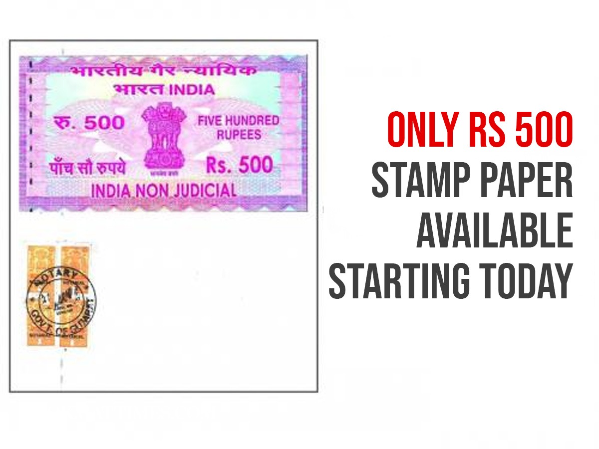 Maharashtra Stamp Paper Price Hike: ₹500 Stamp Made Mandatory as ₹100 ...