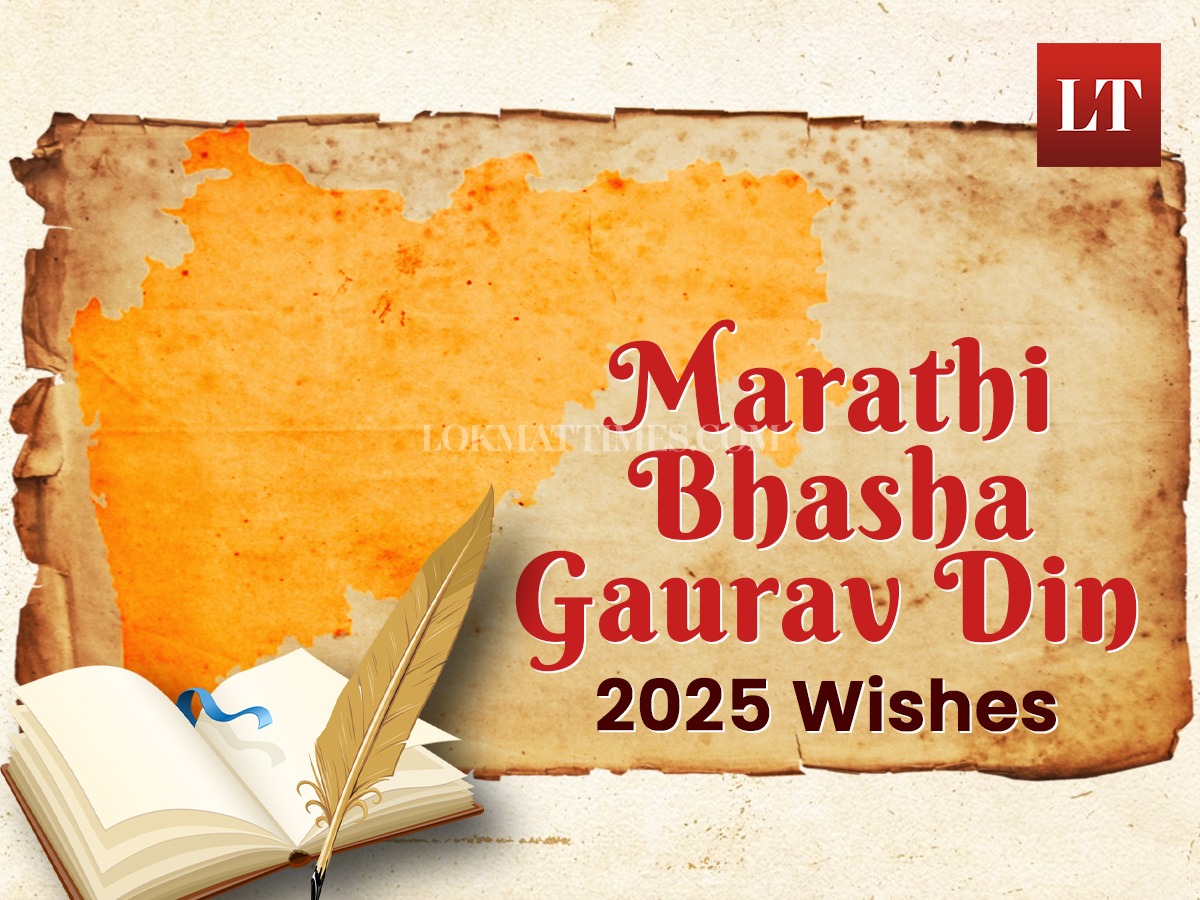 Marathi Bhasha Gaurav Din 2025 Wishes: Send Greetings and WhatsApp ...