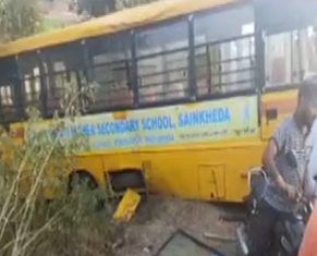 MP School Bus Accident: 30 Students Injured, 8 Critical as Bus ...