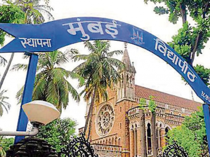 Mumbai University Exams Scheduled For November 19 And 20 Postponed New