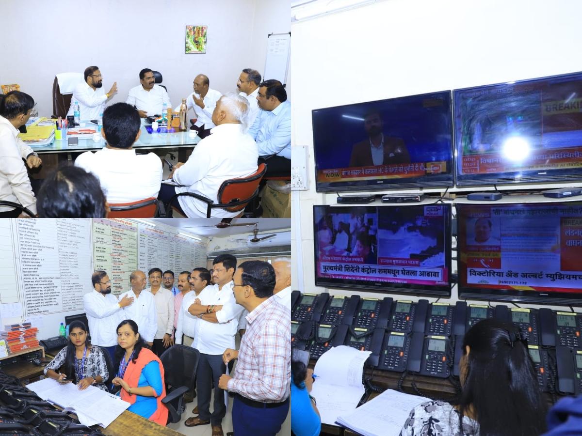 Thane: MP Naresh Mhaske Visit Disaster Management Cell of TMC; Proposes ...