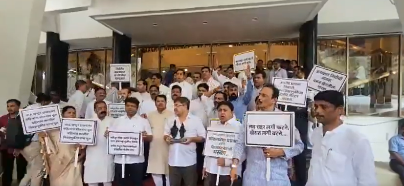 'No Penny In Pocket, But Call Me Bajirao': Opposition Stages Protest On ...