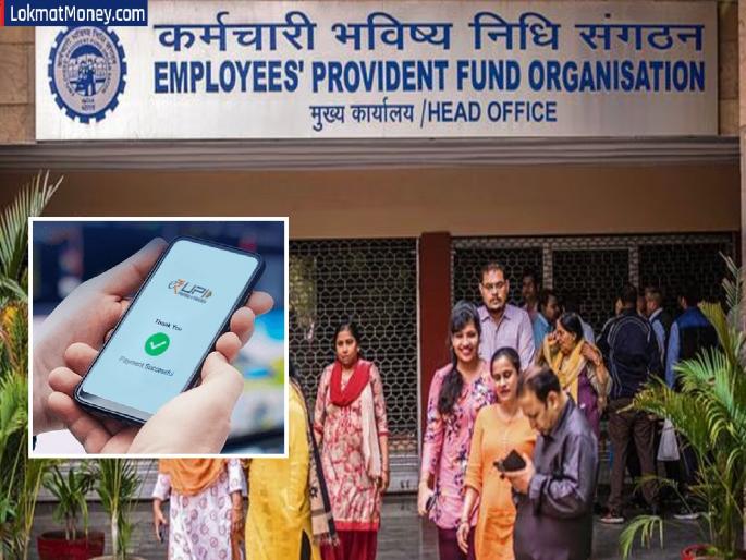 EPFO to Enable Instant PF Withdrawal via UPI Through New Mobile App ...