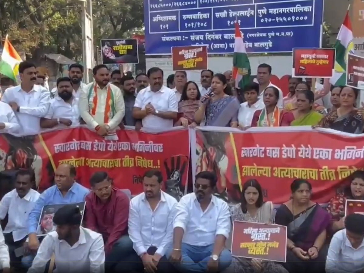 Pune Bus Rape Case: NCP (SP) Workers Hold Protest At Swargate Bus Stand ...