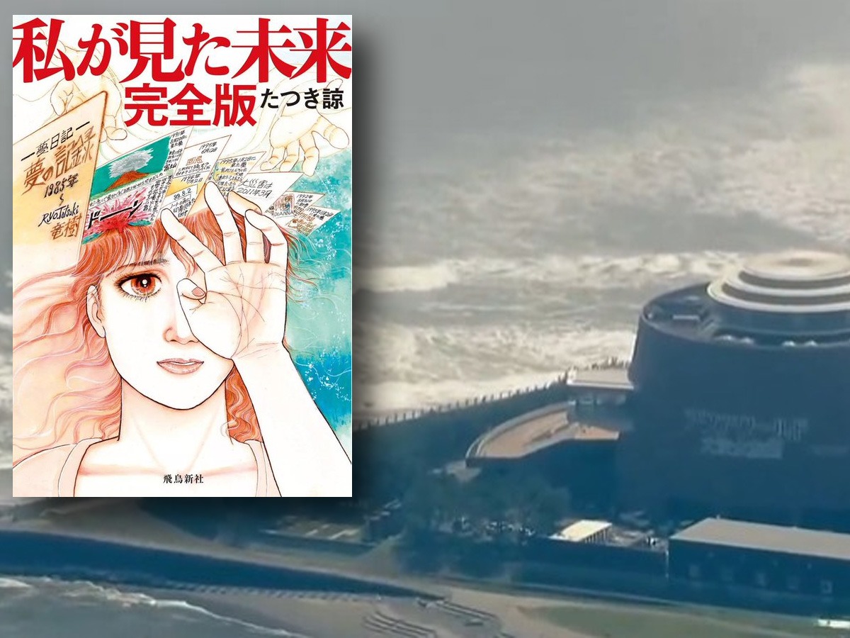 Tsunami in US, Japan and Russia: Did New Baba Vanga's July 2025 ...