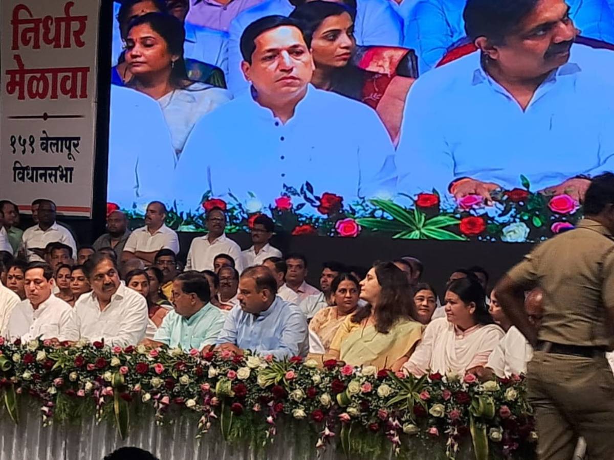 Navi Mumbai BJP Leader Sandeep Naik and 28 Party Workers Join NCP-SP in ...