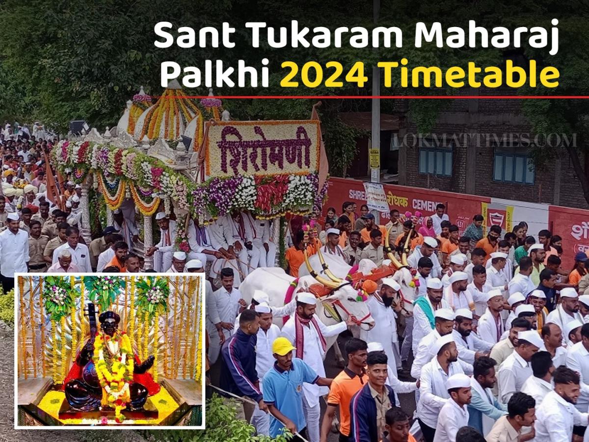 Pandharpur Wari 2024: Sant Tukaram Maharaj Palkhi Sohala Timetable ...