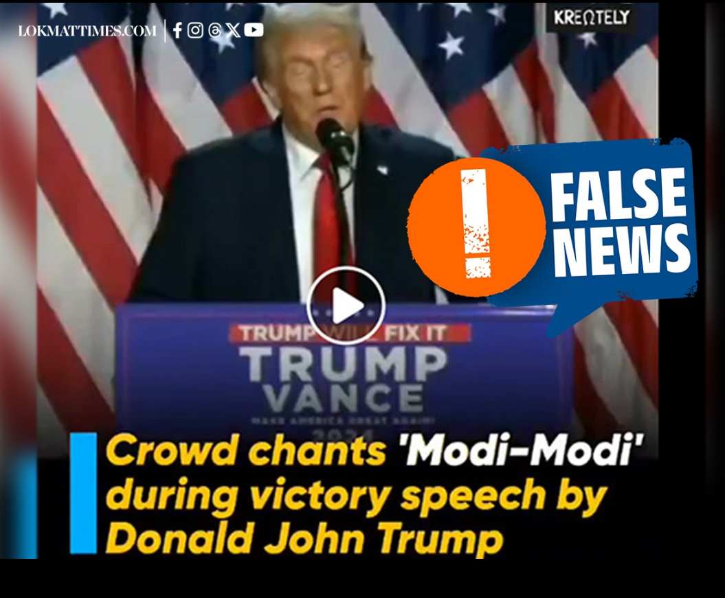 Fact Check: Video of Crowd Chanting ‘Bobby’ After Donald Trump's ...