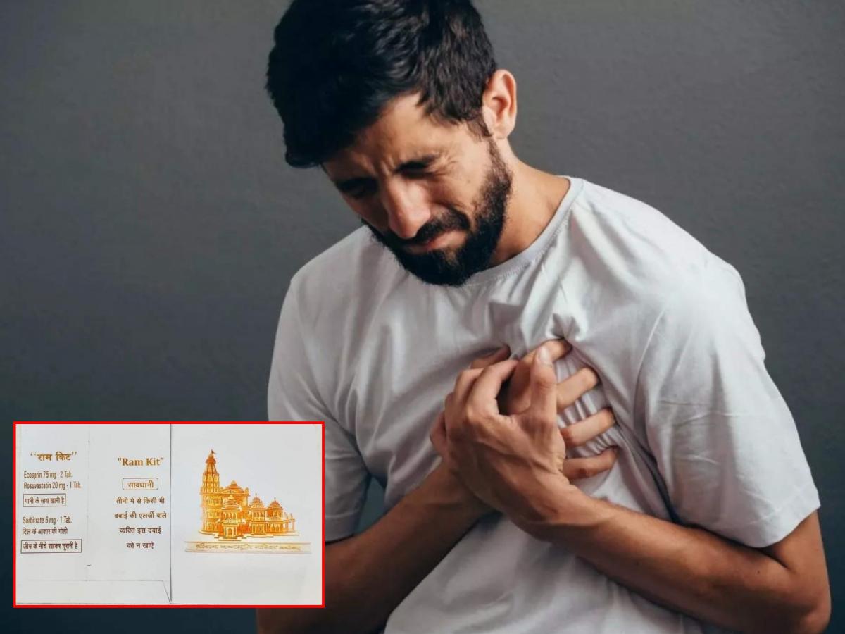 Heart Attack Care: LPS Cardiology Kanpur Hospital Introduces Innovative ...