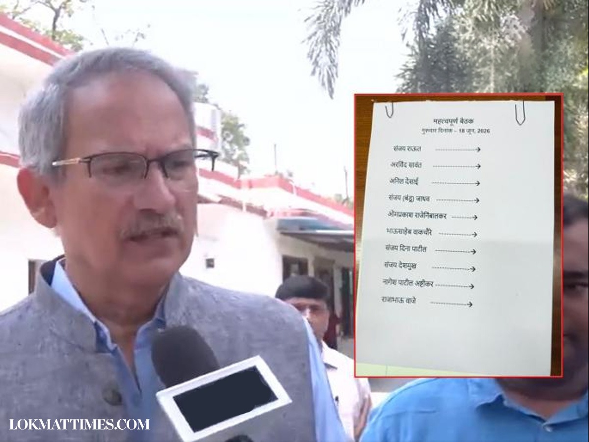 Shiv Sena UBT Loyalty Test Flops? Only 3 of 9 MPs Turn Up for Meeting ...