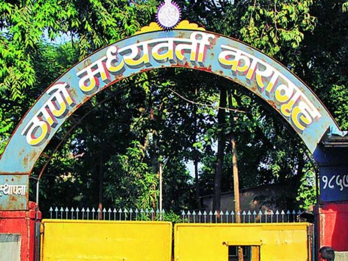 Thane Central Jail Launches Mobile Legal Aid Clinic to Improve ...