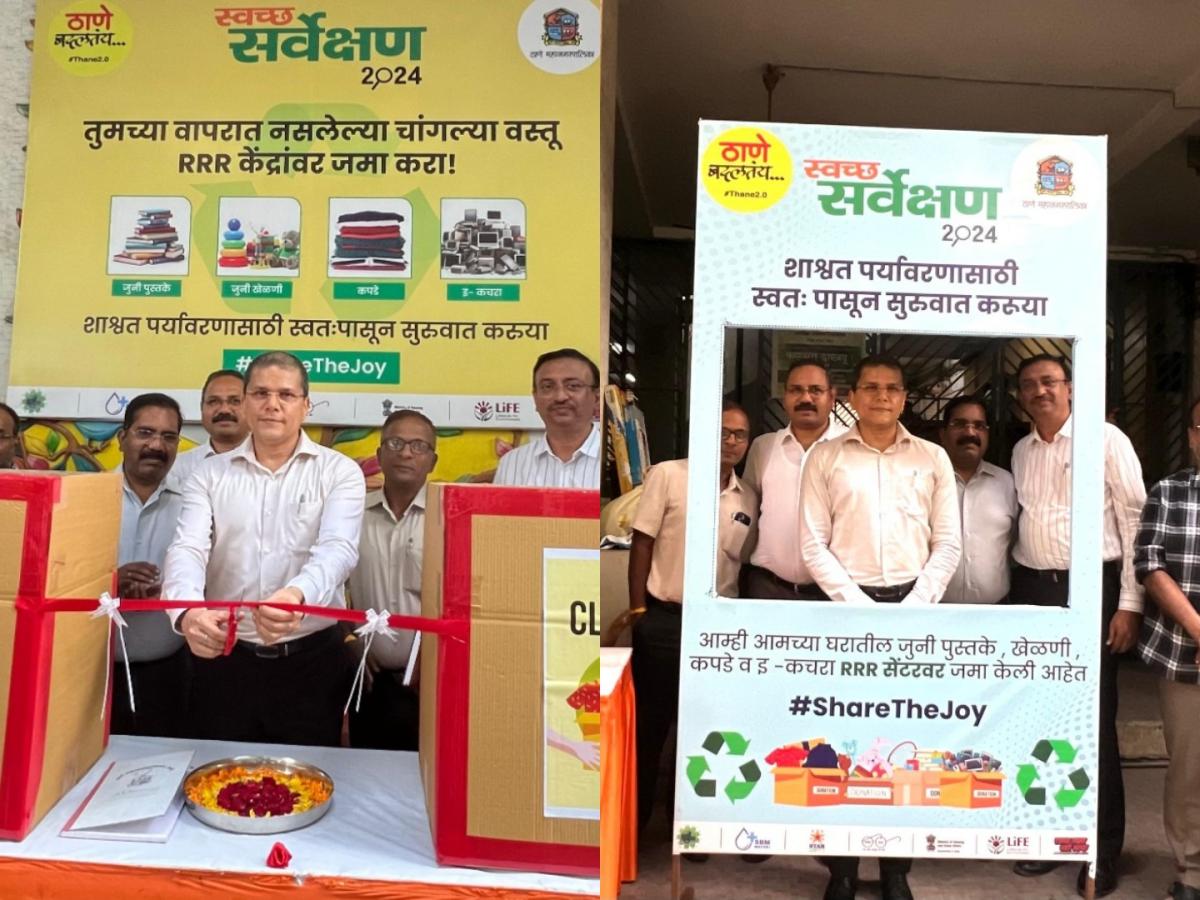 Thane: TMC Launches 'RRR' Centers to Promote Reduce, Recycling and ...