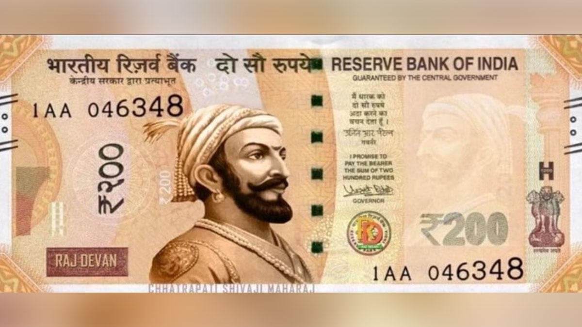 Nitesh Rane shares morphed pic of Rs 200 note with Chhatrapati Shivaji ...